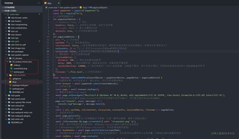 Node抓图片资源数据基于node图片爬取 Csdn博客