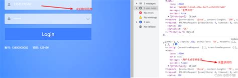 Axios的响应拦截器vuejs很不错 华为开发者空间