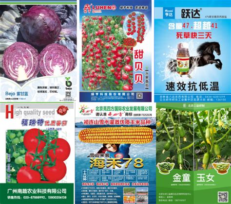 中国西部种·药·肥贸易对接会，活动火热招募中 展会 新农资360网土壤改良果树种植蔬菜种植种植示范田品牌展播农资微专栏