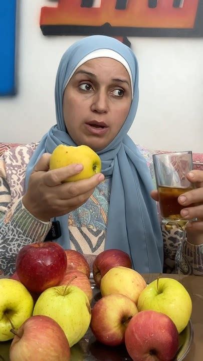 هو قالي آكل تفاح واشرب تفاح ضحكة Comedy ضحك Funny Shorts فارس