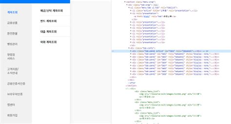 자바스크립트 메뉴 질문드립니다 지식in