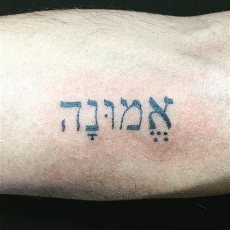Hebrew Tattoos
