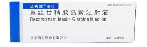 胰岛素那点事，这一篇文章就够了 知乎