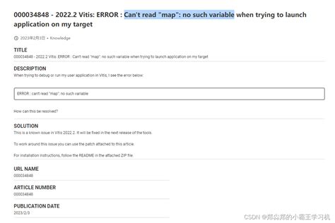 Can‘t Read “map“ No Such Variableerror While Launching Program Cant Read Map N Csdn博客