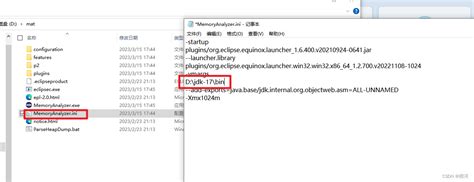 Jvm 内存分析工具 Mat及实践mat工具下载 Csdn博客