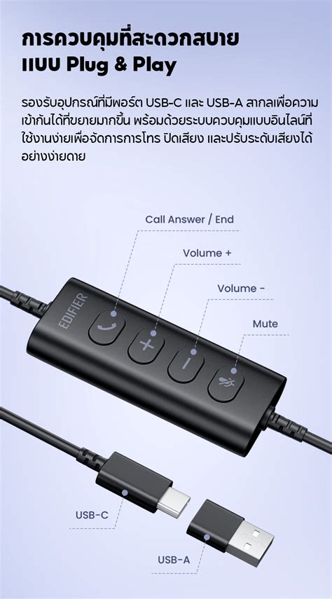 Edifier Cc100 ชุดหูฟังโมโนแบบมีสายพร้อมไมโครโฟน การโทรที่ชัดเจน ไดร