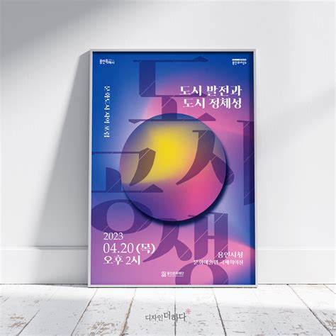 디자인더하다 용인시 공공기관 홍보물 리플렛 브로슈어 카달로그 성과보고집 소식지 제작