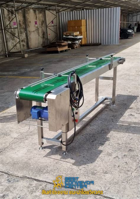 งานออบแบบ และติดตั้งสายพานลำเลียงให้กับลูกค้า Best Conveyor Center