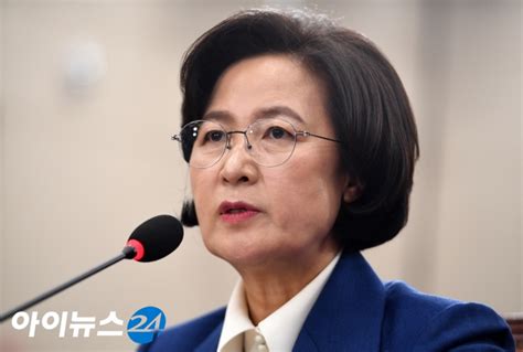 추미애 법무부 장관 취임사 검찰개혁은 시대적 요구내부 목소리도 나와야