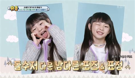 문희준 소율 딸 잼잼이 근황 연예이슈 수다방 네모판