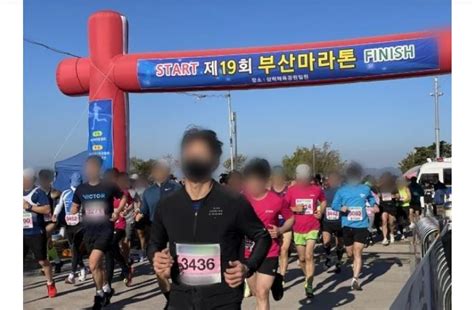 마라톤 뛰고 온 선수에게 뜨거운 물 주나”부산마라톤에 무슨 일들 있었기에 더경남뉴스