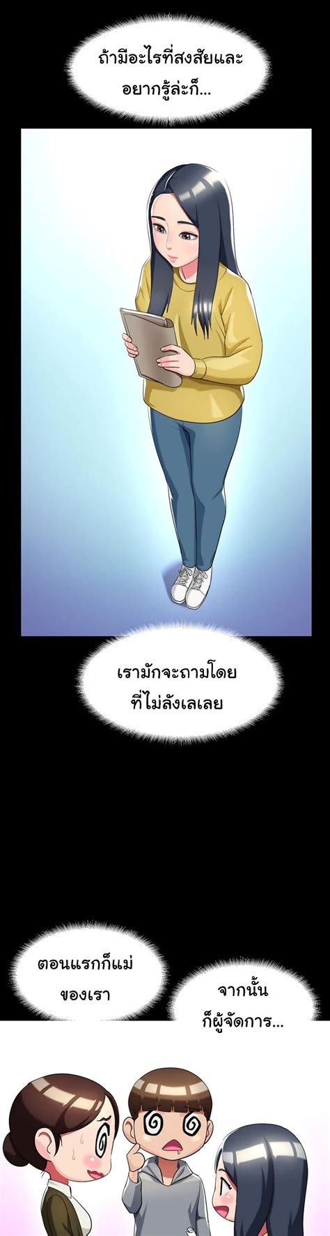 A Different Class 39 Oremanga โอเระมังงะ อ่านการ์ตูนมังงะแปลไทยออนไลน์ล่าสุดก่อนใครง่ายๆเพียง