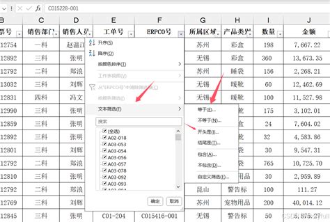 Excel基础（工具篇）：excel各类工具的详细操作 意想不到的用法excel工具 Csdn博客