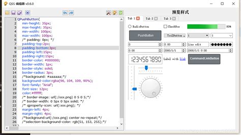 Qss与css使用记录 Css转qss Csdn博客