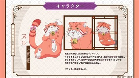 ချစ်စရာကောင်းတဲ့ကမ္ဘာပေါ်ကာကွယ်ရေးကလပ်အသစ် Anime ၏ဗွီဒီယိုအသစ်ကသရုပ်ဖော်ပုံများ ထပ်မံ 0 န်ထမ်းမ