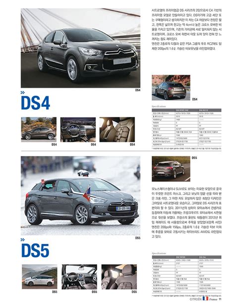 알라딘 미리보기 세계자동차 컬렉션 Vol1