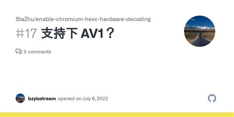 支持下 Av1？ · Issue 17 · Stazhuenable Chromium Hevc Hardware Decoding