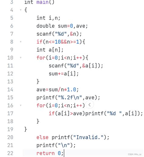 C语言编程实践:计算平均值与筛选大于平均值的数 Csdn博客 C语言编程实践:计算平均值与筛选大于平均值的数 Csdn博客