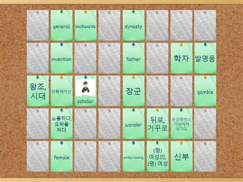 비상 중3 3과 단어연습 일치하는 쌍