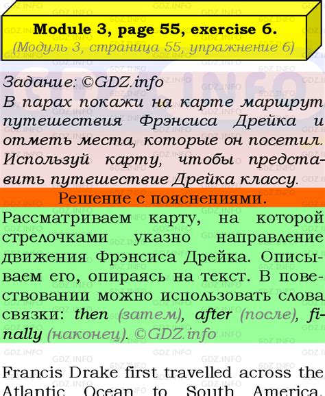 Module 3 Страница 54 55 Номер 6 ГДЗ по Английскому языку 8 класс Ваулина Учебник Spotlight