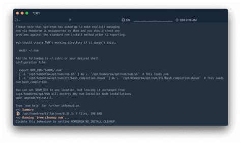 Nvm으로 Node 버전 관리하기