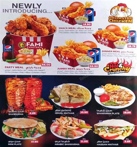 Menu At Fami Cafeteria Ajman