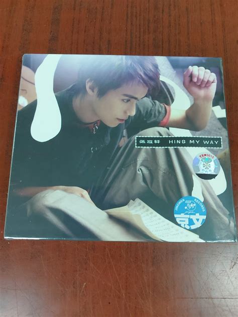 張敬軒cd全新未拆 Hins My Way 隨碟附送連寫真集 預購 Carousell