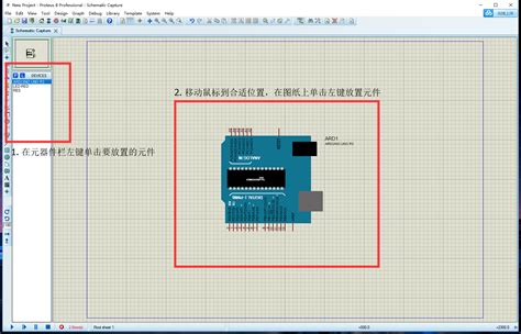 使用Protues进行Arduino仿真Blink youshenmebutuo的博客 CSDN博客 arduino protues