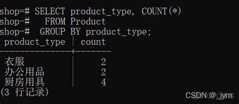 Postgresql高级分组集 Pgsql分组排序mob64ca13fe62db的技术博客51cto博客