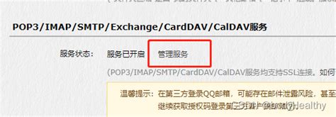 Python 学习笔记（5）——smtp 使用qq邮箱发送邮件qq邮箱smtp Csdn博客
