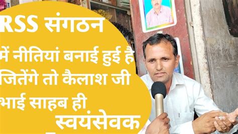 बाड़मेर जैसलमेर लोकसभा चुनाव ।। बाड़मेर धोरीमना की खबर ।। रविन्द्र सिंह भाटी न्यूज़। कैलाश चौधरी