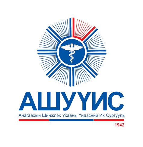 нүдний эмнэлэг нүд улайх нүдний өөх мах хүүхдийн нүд өвдөх хялар хараа тэглэх Нүдний болор