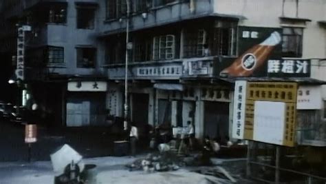 Zui She Xiao Zi 1980