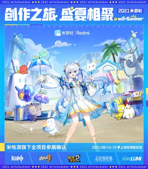 Safebooru 1girl 2021 Ahoge Bare Shoulders Benghuai Xueyuan Blue Eyes