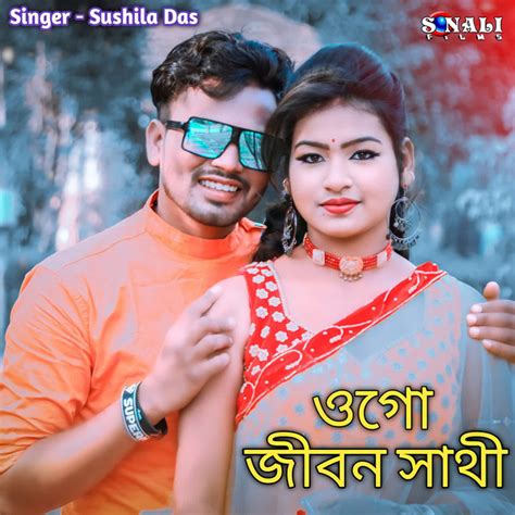 Ogo Jibon Sathi Single De Pramod Gorai Spotify