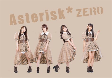 1枚の集合写メに秘められた物語Asterisk zeroとハッピーエンドの向こう側へ アイドルは宇宙だ