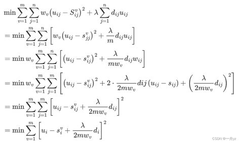 Gmc Graph Based Multi View Clustering Multi View Subspace Clustering