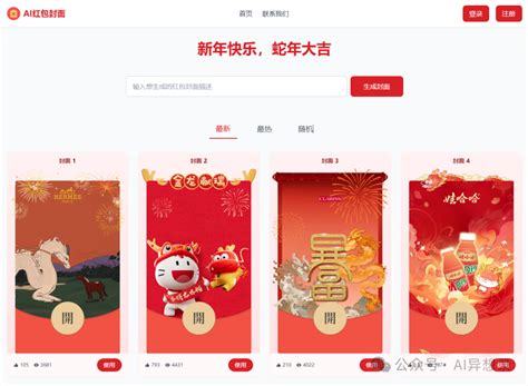 从0到1：ai微信红包开发全攻略，小白也能轻松上手！ai筛选微信红包 Csdn博客