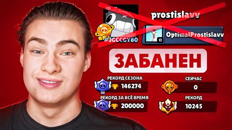 ВСЯ ПРАВДА ПРО БАН МОЕГО АККАУНТА ТОП 1 МИРА Youtube