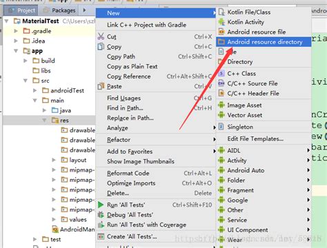Adb命令，android工程下目录的解释以及存放的内容，drawable不同分辨率文件夹的创建方法adb类库 Csdn博客