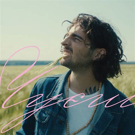 Чуєш - YouTube Music