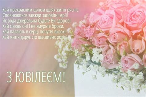 Вітальні картинки з Ювілеєм безкоштовні листівки на Ювілейний день народження відкритки та