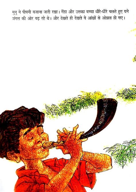 Jungle Mein Mangal Exotic India Art