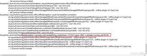 Kkfileview410部署文档 Linuxkkfileview部署 Csdn博客