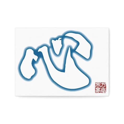 なるわん座限定キャンパスボード・心（青） 笑売繫盛！なるわん座！千客万来！ブース寄席！ Booth