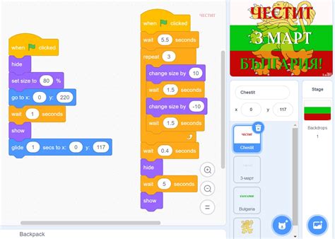 Уроци на Photoshop Gimp Ms Office Scratch Html And Css Science в училище Поздрав 3 март