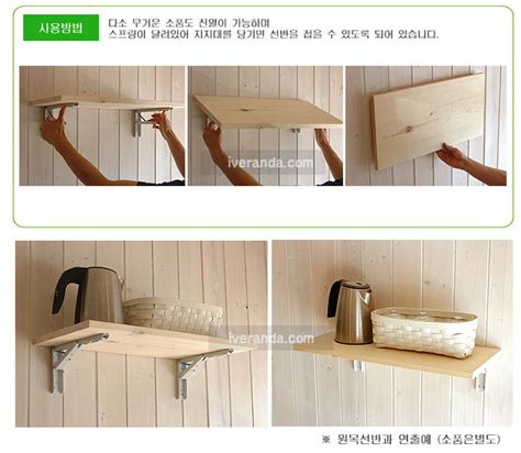 한정수량 특가상품 접이식선반대 확장형 브라켓 화이트 받침대 130mmx245mm 2개묶음 Sd 아이베란다 공식몰 Diy목공자재