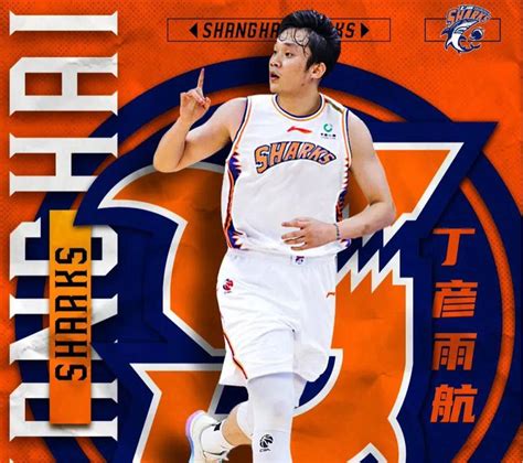 丁彦雨航官宣正式加盟上海男篮可兰白克租借至山东男篮 赛季 王哲林 效力