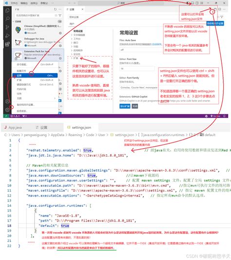 怎样使用vscode搭建java开发环境、怎样使用vscode开发java项目vscode Java开发环境 Csdn博客