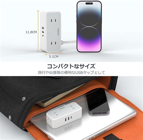 Tessan 延長コード タイプc付き 2m 電源タップ Usb付き Type C コンセントタップ 4個ac口 1usb Cポート 2us